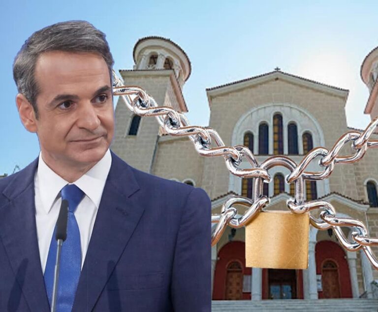 ΔΕΝ ΘΕΛΩ , ΟΥΤΕ ΝΑ ΣΑΣ ΞΕΡΩ ! : ΟΡΘΟΔΟΞΙΑ