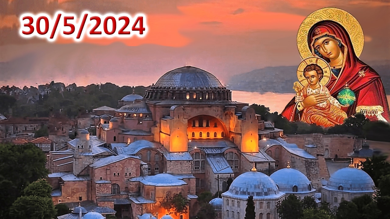 Home : ΟΡΘΟΔΟΞΙΑ